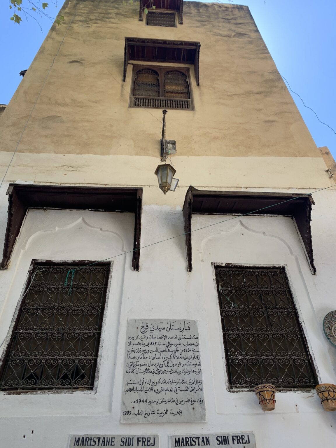 Exploring Mosques in Morocco - WashU Libraries